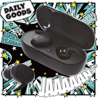 完全ワイヤレスイヤホン RIC-BT001【ブラック】 | LUCK☆ROCK(ラックロック) オンラインクレーンゲーム