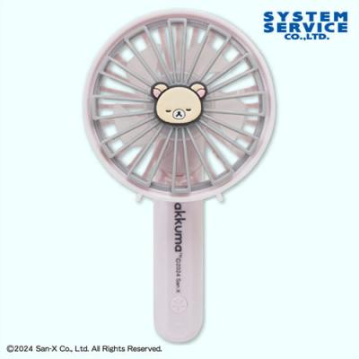 リラックマ NEW BASIC RILAKKUMA コンパクトハンディ扇風機【B.コリラックマ】 | LUCK☆ROCK(ラックロック ...