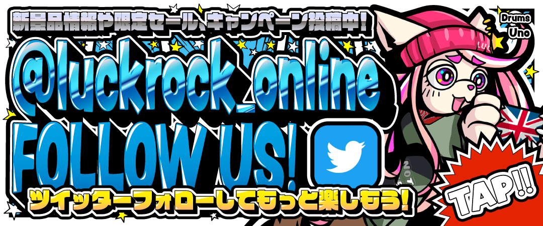 LUCK☆ROCK(ラックロック) オンラインクレーンゲーム - UFOキャッチャーをネットやアプリで楽しめる