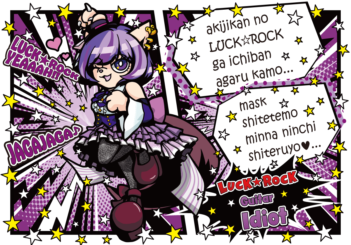 LUCK☆ROCK(ラックロック) オンラインクレーンゲーム - UFOキャッチャーをネットやアプリで楽しめる