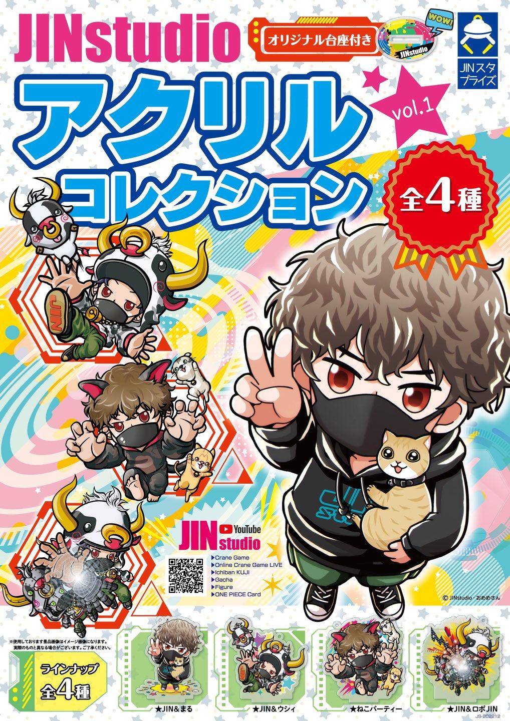 LUCK☆ROCK(ラックロック) オンラインクレーンゲーム - UFOキャッチャーをネットやアプリで楽しめる