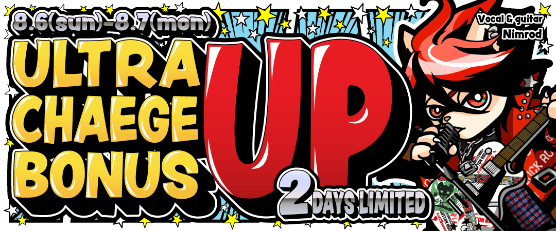 LUCK☆ROCK(ラックロック) オンラインクレーンゲーム - UFOキャッチャーをネットやアプリで楽しめる